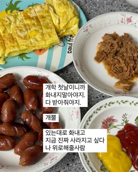 빈나😍 월요일 일상 1 친구같은 엄마 이거 맞나 2 이젠 뭐 찍을테면 찍어봐 이런느낌 우리뭉규 눈 놀리지마라