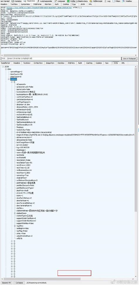 收费政策 鲲鹏Web数据抓取 专业Web数据采集服务提供商