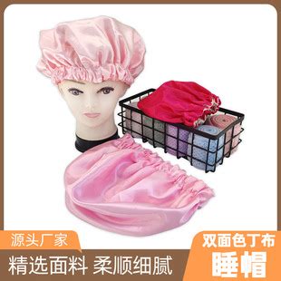 双层缎面色丁布睡帽 烫发帽 化疗帽女士护理头发美容护发帽月子帽 阿里巴巴