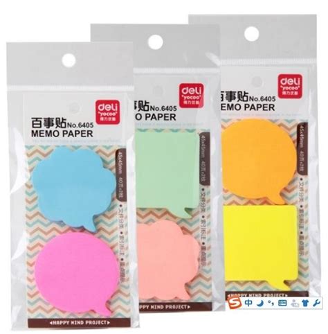 2pcs Set Cartoon Sticky Multicolour Paper Notes Me Grandado