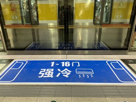 快看 强冷弱冷，北京地铁试行同车不同温措施界面新闻