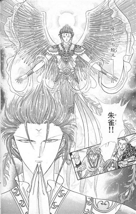 God Of Fire Love And Konan The Love Part Is The Reason Why All The