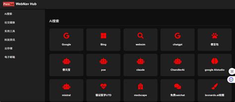 Github Bbylwpornhubnav 一个简约的网址导航网站，ui 设计灵感来自 Pornhub 的黑橙配色方案。
