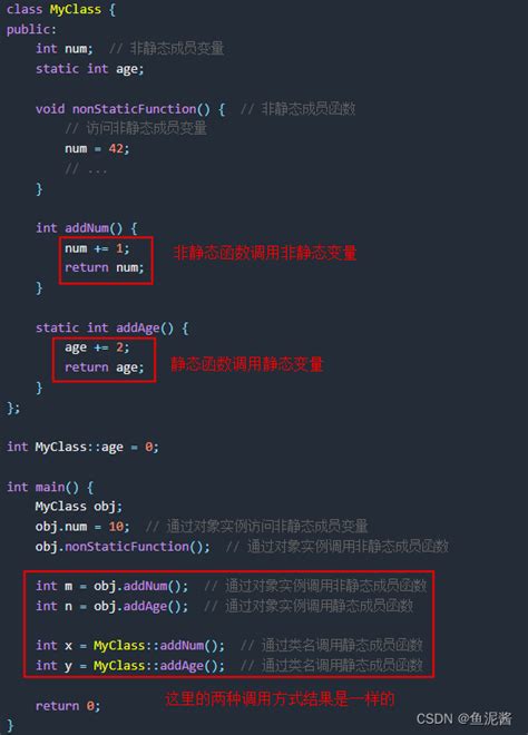 Static静态变量和静态函数需要注意的点 Csdn博客
