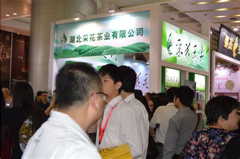 武汉茶博会武展炫彩启幕 武汉茶博会全国春茶第一展商务部引导支持展会武汉优秀品牌展会