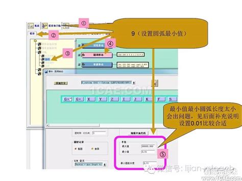 Ug后处理制作全过程及重要参数ug Nx培训课程、ug培训、ug模具培训、ug视频教程、ug设计教程、ug软件下载、ug Autoform