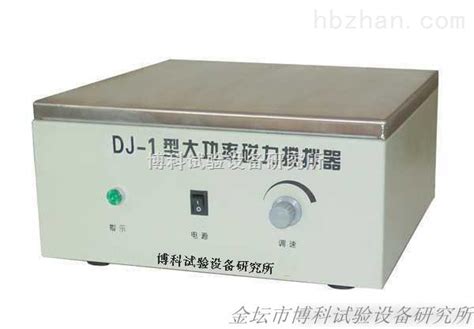 大功率磁力搅拌器 环保在线
