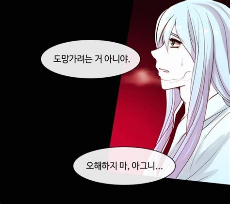 투디갤 웹툰 쿠베라 간다르바 얼굴 진짜