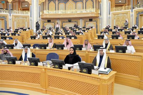 الشورى يوافق على تعديلات بنظام صندوق التنمية الزراعية صحيفة مكة