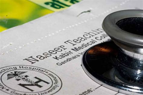 Department Of Cardiothoracic Gandhara University