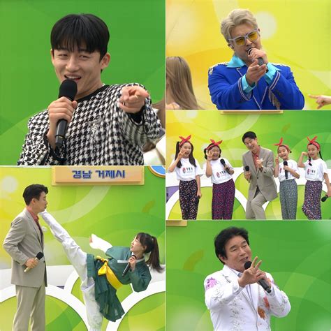 [전국노래자랑] 경남 거제시 편 배일호 신승태 류지광 이혜리 김추리 스타연예 Kbs연예