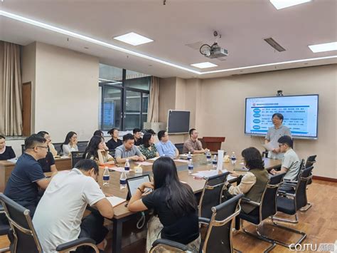 经管学院召开2023年国家基金总结暨2024年申报动员会 重庆交通大学新闻网