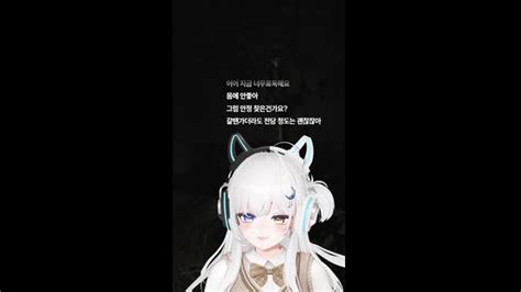 [캐치] 너무 표독하다구요 지23랄 하지마세요 씨12발 soop vod