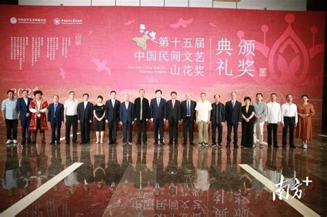第十五届中国民间文艺山花奖揭晓，普宁英歌《盛世雄风》获奖表演杨逸广东省
