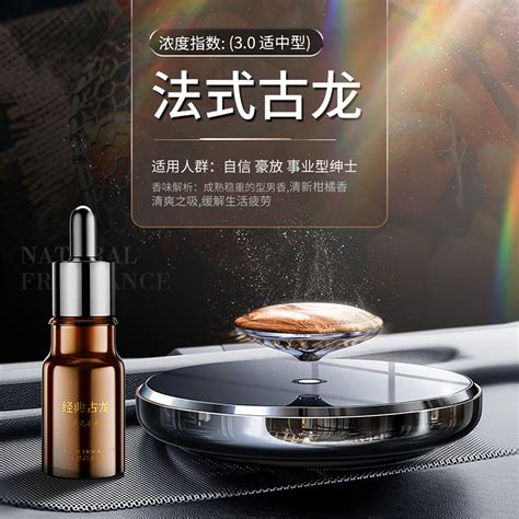 Solar Powered Car Mounted Aroma Diffuser With Floating And Rotating De