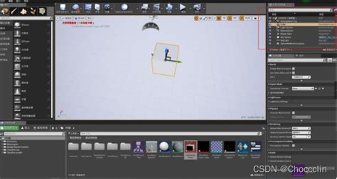【虚幻引擎】ue4初学者系列教程基础篇 全中文新手入门教程ue4教程 Csdn博客