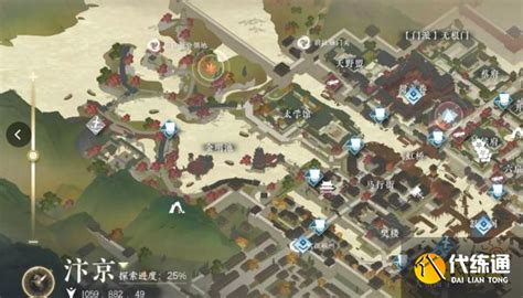 逆水寒手游锦伞红衣任务怎么做 锦伞红衣任务流程一览