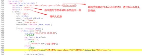 Python 爬虫：requests抓取的页面信息和浏览器中看到的不一样 Python基础教程