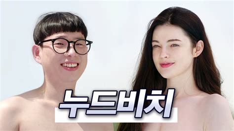 신세계를 경험했다 Youtube