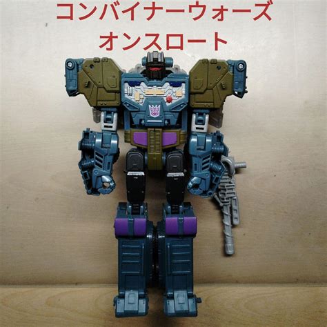 トランスフォーマー コンバイナーウォーズ オンスロート 欠品有り By メルカリ