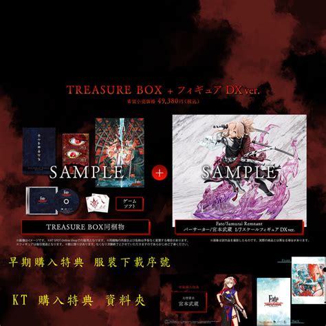 Mine公仔 日版 典藏版 Fatesamurai Remnant Kt Model 宮本武藏 Dx 17 Pvc 露天市集 全台