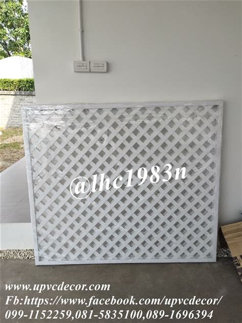 รั้วบังตา ระแนงบังตา ฉากกั้นบังตาขาตั้ง ระแนงขาตั้งupvc ฉาก โดยบ้านทำไม้ อ พุทธมณฑล จ นครปฐม