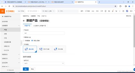 基于esp8266dht11阿里云物联网平台微信小程序的物联网系统简明教程dht11测到的数据如何上传给物联网平台 Csdn博客