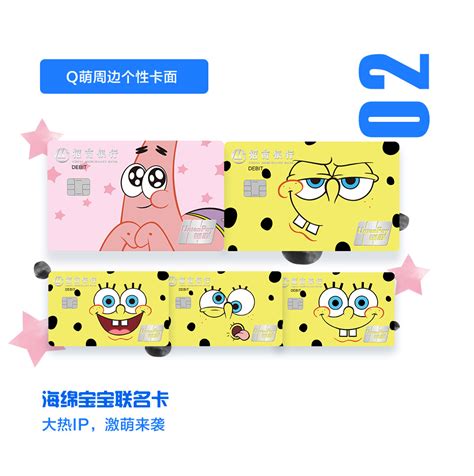招商银行储蓄卡申请