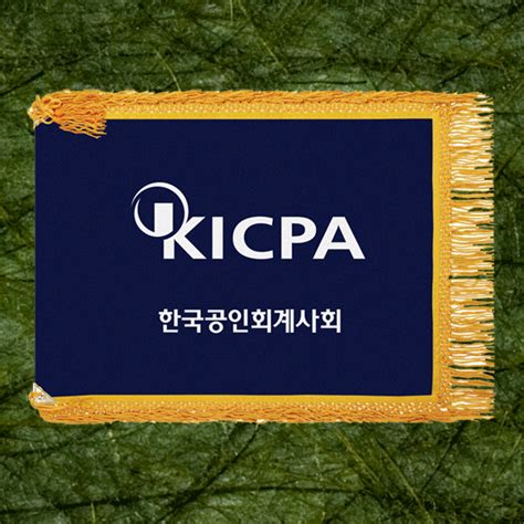 한샘크리스탈산업