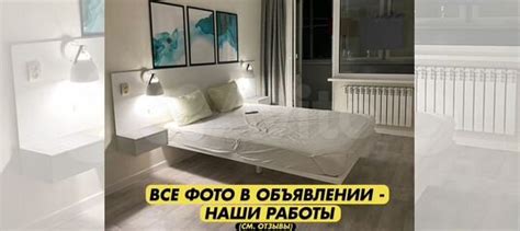 Парящая кровать от производителя купить в Балаково | Товары для дома и ...