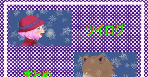 とびだせどうぶつの森 ツイログまとめ 葉月ふうかのマンガ オリジナル 無防備な村長シリーズ ひととせ村 Pixiv
