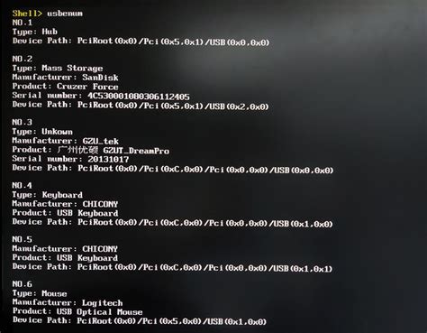 爱影博客 UEFI开发学习 枚举USB设备