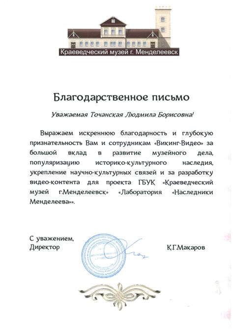 Мультимедийное и интерактивное оборудование Центр проекционных