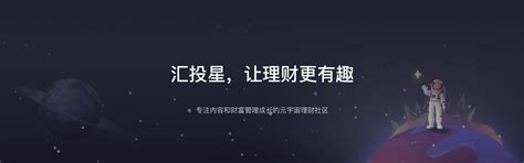 汇丰金融科技服务上海有限责任公司