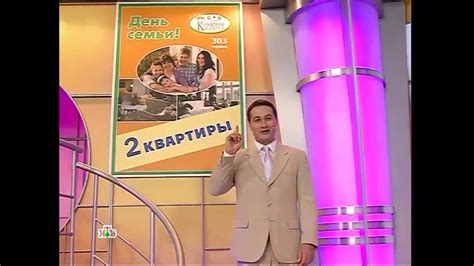 Золотой ключ (07.07.2012) 727 тираж - YouTube