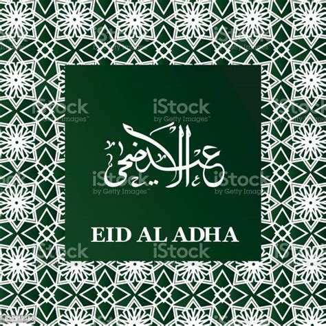 이슬람 휴일 아이드 알adha입니다 희생의 축제 레터링 0명에 대한 스톡 벡터 아트 및 기타 이미지 0명 Eid Al