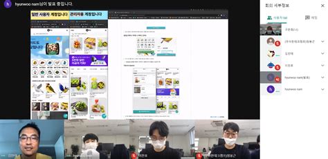 2020 우아한테크캠프 3기 8월의 일기 우아한형제들 기술 블로그