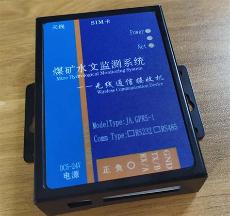 Jagprs 1 无线通讯接收机西安捷安测控技术有限公司 Kj1049煤矿水文监测系统