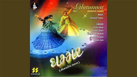 Deva Re Deva Youtube