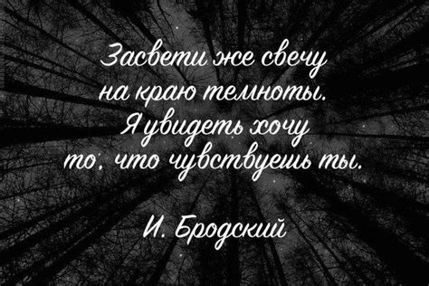 Бродский