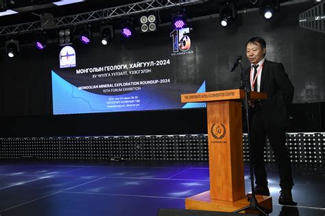 Монголын Геологи Монголын Геологи Хайгуул Чуулга Уулзалт