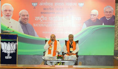Bjp National President Shri Amit Shah Inaugurating Bjp National Office