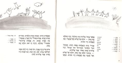 Buy Noah And The Flood Gesher Easy Hebrew Reading Israel