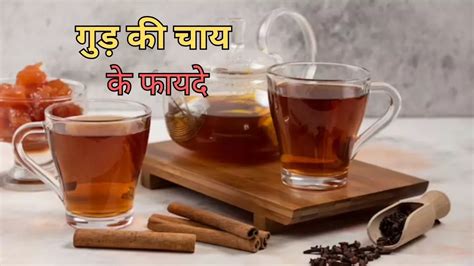 Weight Loss Tips टमी फैट से हैं परेशान तो डाइट में शामिल करें गुड़ की