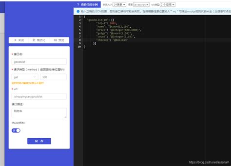 Fastmock Mock Fastmock Csdn