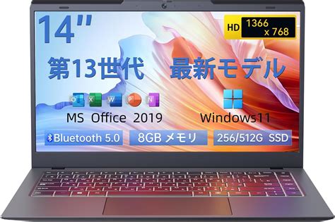 Jp パソコン ノート Office付き 14インチ Win11搭載 薄型ノート Pc 高性能cpu インテル