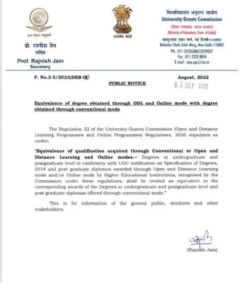 Equivalence Of IGNOU Degree