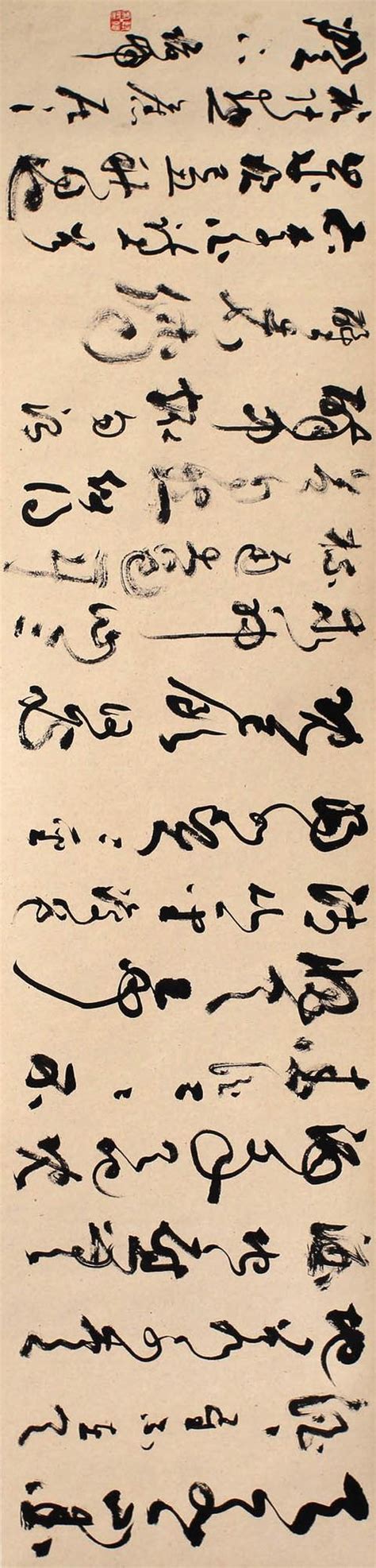 封俊虎書法作品欣賞 每日頭條