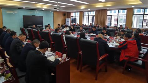 学校召开2024年度第三次党建、统战工作例会 遵义师范学院