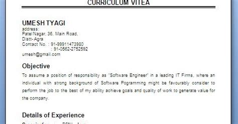 Sample CV Doc